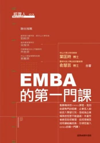 Emba