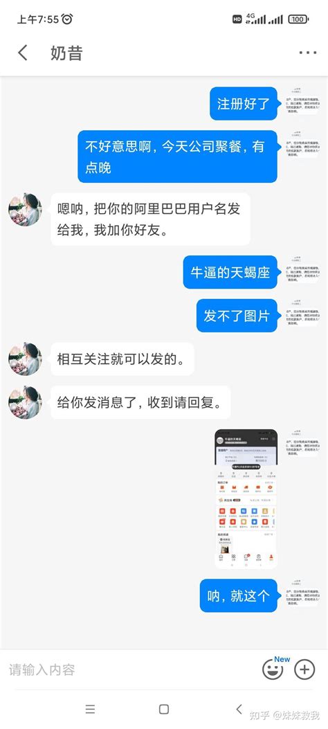 警惕！昨晚新鲜出炉的事儿！ 知乎