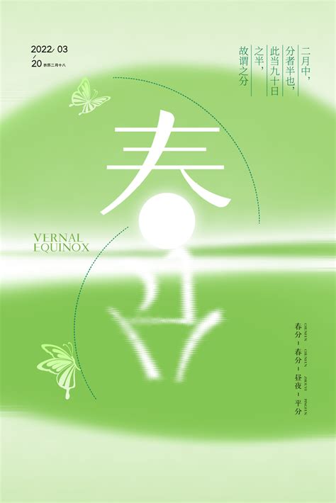 简约海报背景素材 简约海报背景模板 简约海报背景图片免费下载 设图网