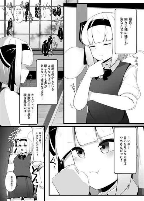 Language Japanese Nhentai Hentai Doujinshi And Manga