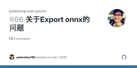 关于export Onnx的问题 · Issue 66 · Bubbliiiingunet Pytorch · Github