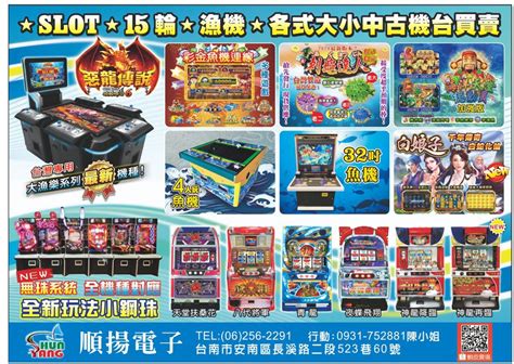 Hot Games