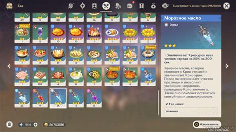 Experimental Field Generator In Genshin Impact How To Find And Win