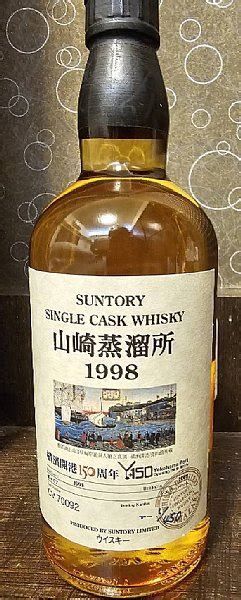 山崎單桶 雲頂漫畫標 哥尼1973 高年份高原 Miltonduff 帝尼尼 天野健 P9品酒網