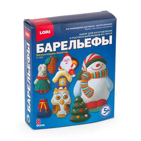Набор для творчества Lori Барельеф Ёлочные игрушки Новый год