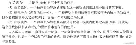 嵌入式linux驱动开发执行insmod、rmmod命令时会分别执行哪些函数执行过程中如果出现异常可能是哪些 Csdn博客
