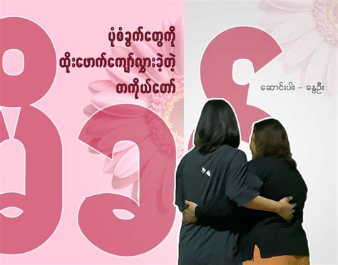 ငါန်းဇွန်တွင် စစ်ကောင်စီစစ်ဆေးရေးဂိတ်ကို မိုင်းဆွဲ၊ ၃ ဦးသေဆုံး Bur Mizzima Com