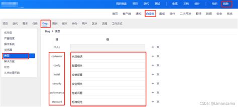 metersphere 服务集成：禅道 metersphere 社区论坛 fit2cloud 飞致云