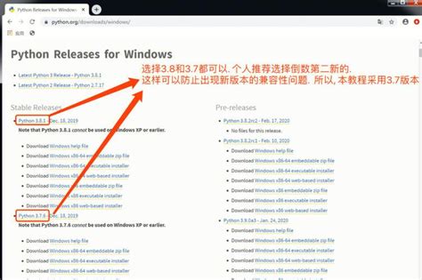 Python安装教程非常详细python安装教程2020最新 Csdn博客