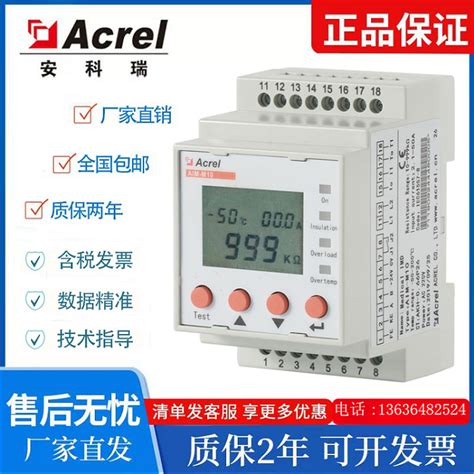 安科瑞apm520系列网络电力仪表 开孔8888安科瑞电气股份有限公司