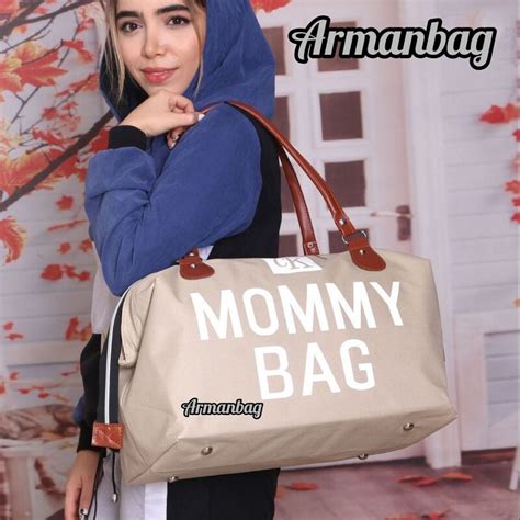 خرید و قیمت ساک دستی ساک لوازم کودک و نوزاد مامی بگ ساک بچه ساک نوزاد