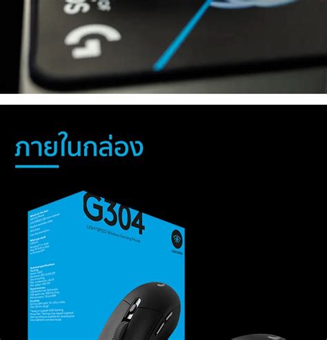 🔥โปรแรง6 6🔥⚡️เมาส์เกมมิ่งไร้สาย⚡️ Logitech G304 Lightspeed Wireless