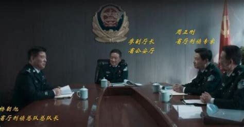 罚罪警察职级划分娱乐焦点网