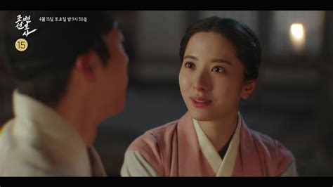 6회 청산잔혹사 下 다시보기 조선변호사 만나면 좋은 친구 Mbc