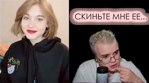 КАША ПРО СВОЮ НЫНЕШНЮЮ ДЕВУШКУ Youtube