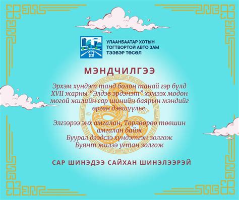 Xvii Улаанбаатар хотын тогтвортой авто зам тээвэр төсөл Facebook