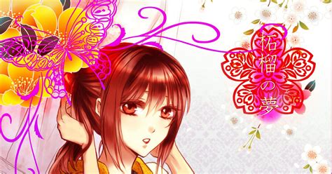 三国恋戦記 ラヴコレ新刊② 柘榴の夢 孟徳×花孔明 はざやのイラスト Pixiv