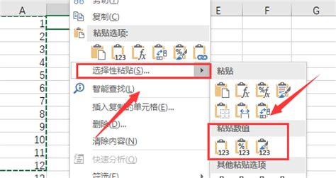 Excel表格如何删除公式保留数值 新知