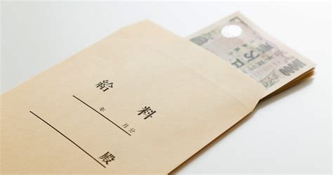 年収が低い会社ランキング2022最新版【従業員100人未満・500社完全版】 ニッポンなんでもランキング！ ダイヤモンド・オンライン