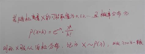 二项分布和泊松分布，二者的关系 泊松分布和二项分布的关系 Csdn博客
