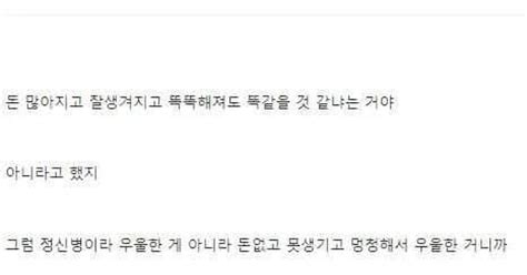 정신과 의사의 상담 세리에매니아