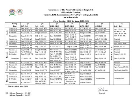 Hsc Class Routine 2023 Page 0001 Shahid Abul Hasnat Muhammad Kamaruzzaman Govt Degree College
