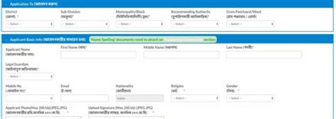 West Bengal Sc St Obc Caste Certificate Online Application And Download