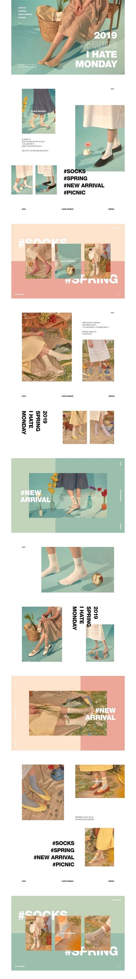 Pc에 있는 Aiyao님의 핀 레이아웃 디자인 웹 웹 디자인 영감