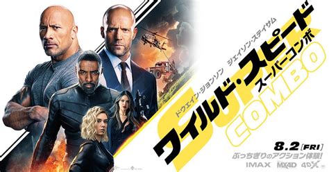 この夏最強のヒロインはワイスピスーパーコンボのヴァネッサカービーで決まり SCREEN ONLINEスクリーンオンライン