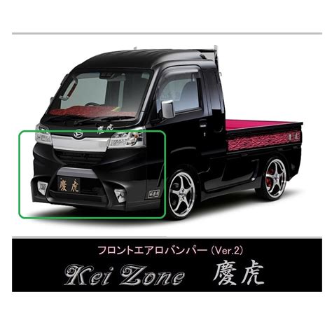 Yahooオークション Kei Zone 軽トラ ハイゼットジャンボ S500p～h