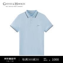 君皇仕品牌是一线吗