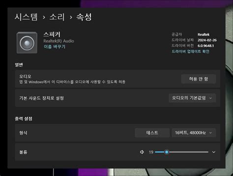 컴퓨터 스피커 소리가 안날때 쉬운해결 가이드