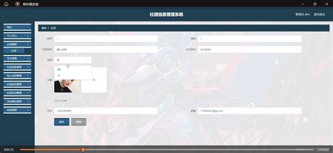 Ssmphpnodepython社团信息管理系统 Csdn博客
