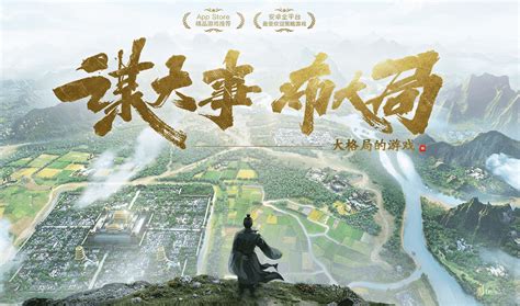 《率土之滨》古代协同战——器械兵种共创计划