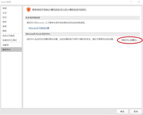 解决：浏览器下载的excel文件显示“文件已损坏，无法打开”浏览器下载 Excel文件已损坏 Csdn博客