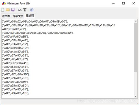 关于simple Gui精简字库的制作方法simplegui Csdn博客