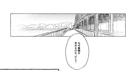Fate 【金剣アンソロ寄稿】not Knot はやしののマンガ セイバー ギルガメッシュ 金剣 Pixiv