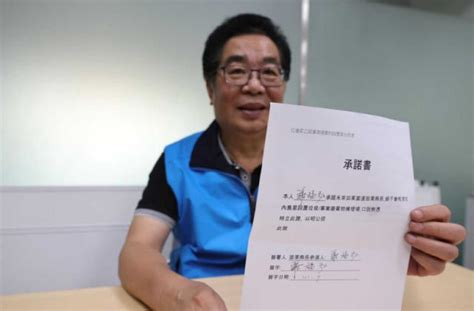苗栗坤輿落日關閉 謝福弘承諾反通宵內島里掩埋場