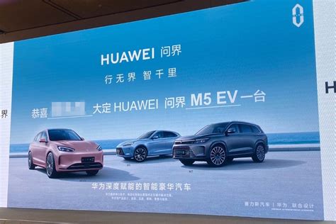 涉及滥用华为品牌，华为ceo余承东：问界门店即将拆除华为字样的标识