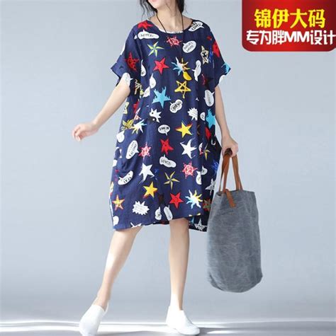 夏裝加肥加大碼女裝短袖條紋連衣裙胖mm寬鬆顯瘦a字裙 每日頭條