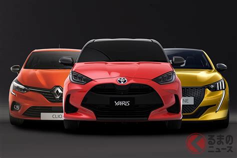 小型車の世界変わる？ トヨタ新型ヤリスはプジョーとルノーをデザイン力で超えた！ くるまのニュース
