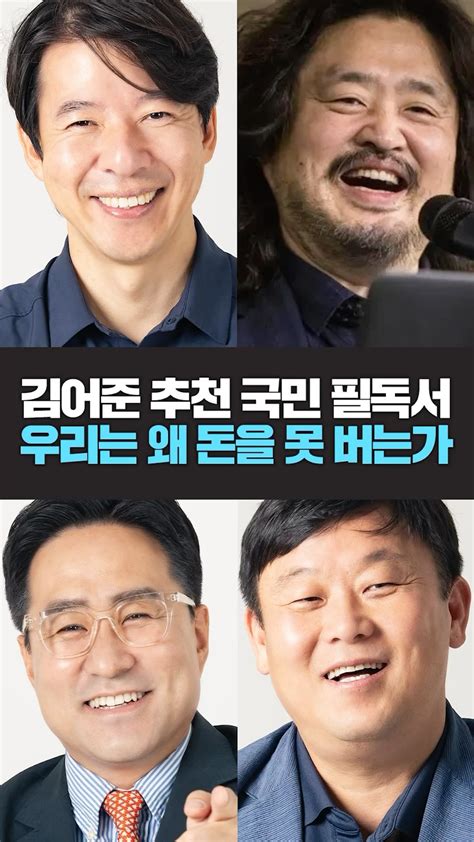돈되는책⎜경제・재테크・자기계발・독서・주식 💸잃는 게 두려워 시작도 못 하고 있다면 주목 📈손실 줄이는 투자 비법 대공개