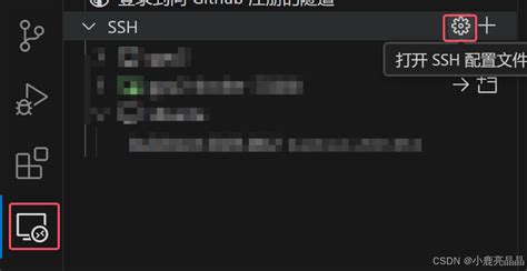 使用vscode连接远程服务器，并为服务器设置代理以访问外网及访问外网失败解决办法vscode 代理 Csdn博客