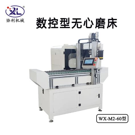 无心磨床使用过程中可能遇到的问题和解决方法 哔哩哔哩