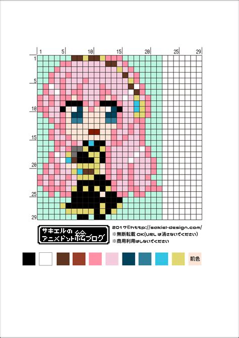 VOCALOID巡音ルカのアイロンビーズ図案 サキエルのアニメドット絵ブログ