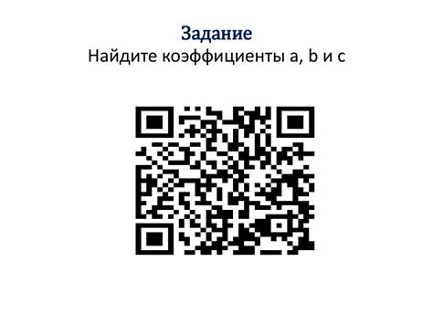 Формула корней квадратного уравнения Сколько корней имеет квадратное
