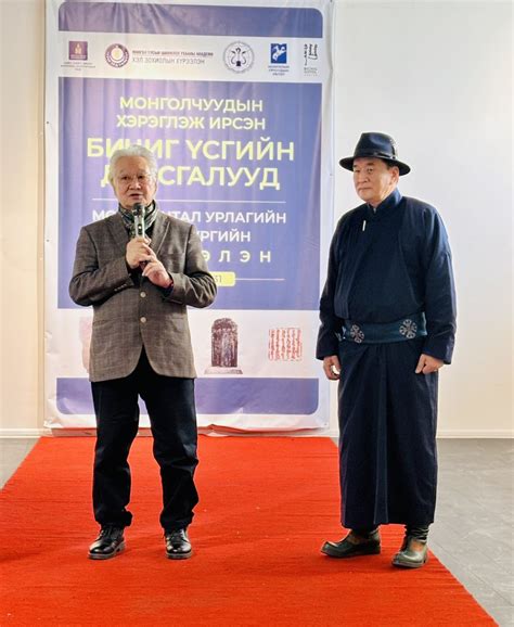 “МОНГОЛЧУУДЫ Соёл спорт аялал жуулчлал залуучуудын яам