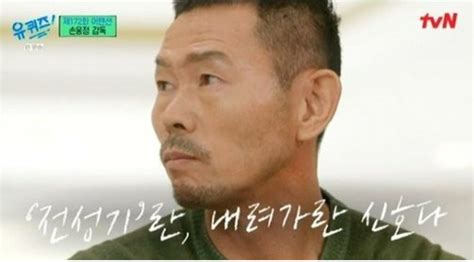 수성의 김상식 On Twitter Rt Davidov12526213 다른 분야처럼 역설이 지배할 것 검찰은 막강한