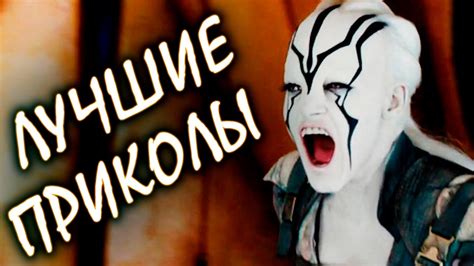 Лучшие Приколы из Стартрек Бесконечность - YouTube