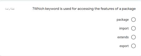 Solved نقطتان 2 What Is The Output Of The Following Code